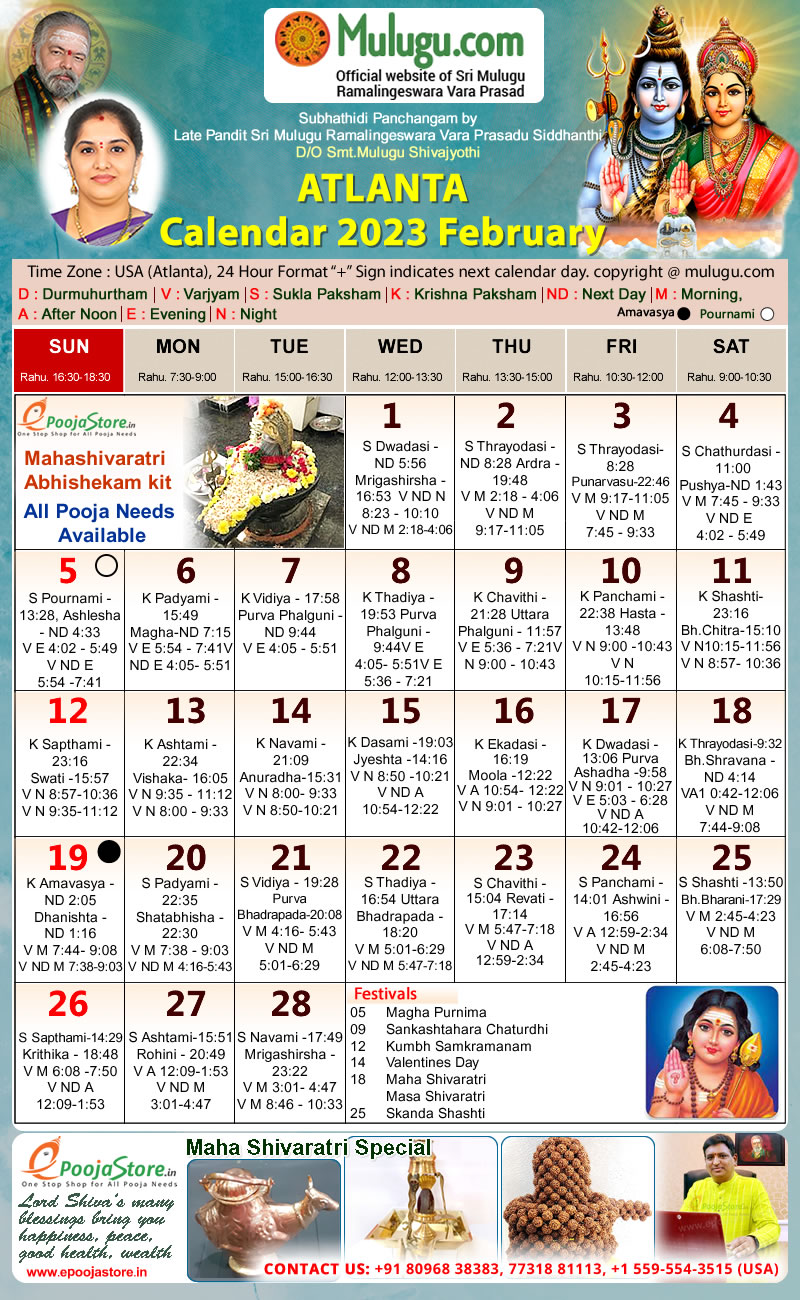 Atlanta February Telugu Calendar 2023 Telugu Calendar 2023 2024 Atlanta February Telugu Calendar 2023 Telugu Calendar 2023 2024